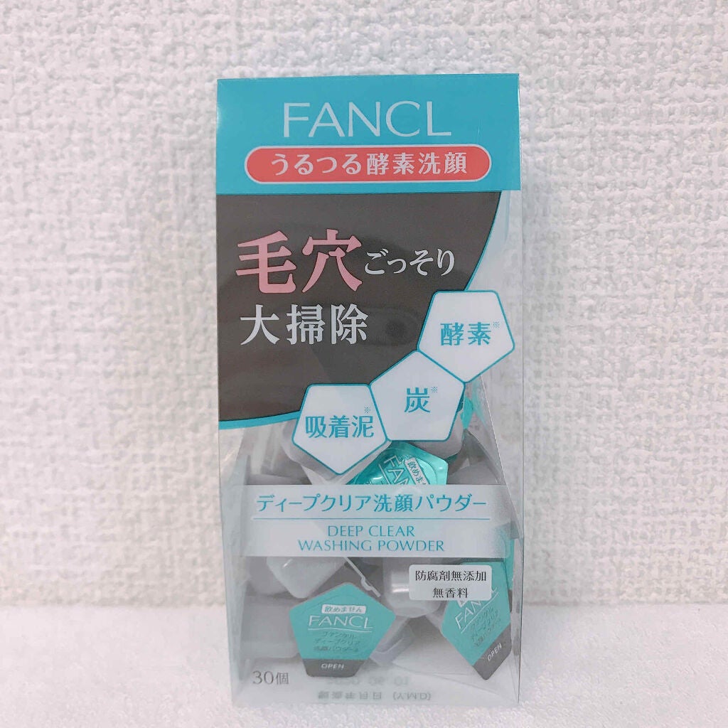 ディープクリア洗顔パウダー|ファンケルの効果に関する口コミ ファンケル ディープクリア洗顔パウダー By Sme25投稿ある