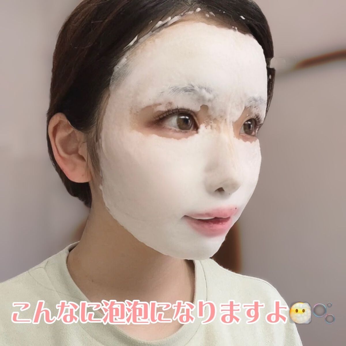 Cellcrea|rita Cosmeの効果に関する口コミ セルクレア 濃密炭酸泡パック By ゆきまる20代前半 Lips