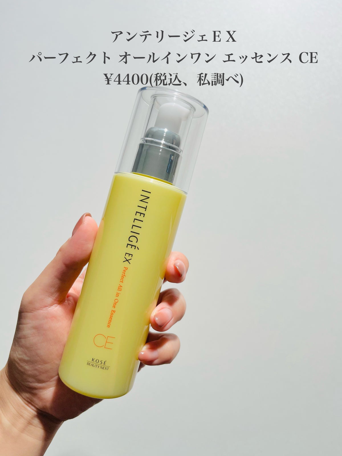 パーフェクト オールインワン エッセンス Ce|アンテリージェexの口コミ 1品7役の多機能 高保湿オールインワンエッセンス By あこ