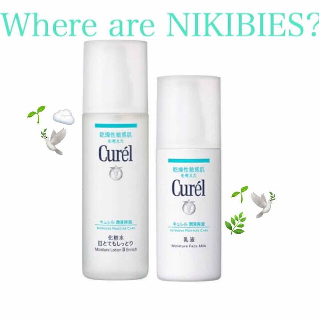 キュレルのスキンケア・基礎化粧品 潤浸保湿 化粧水 Iii とてもしっとり&潤浸保湿 乳液を使った口コミ 大人にきび特に顎にきび!!に