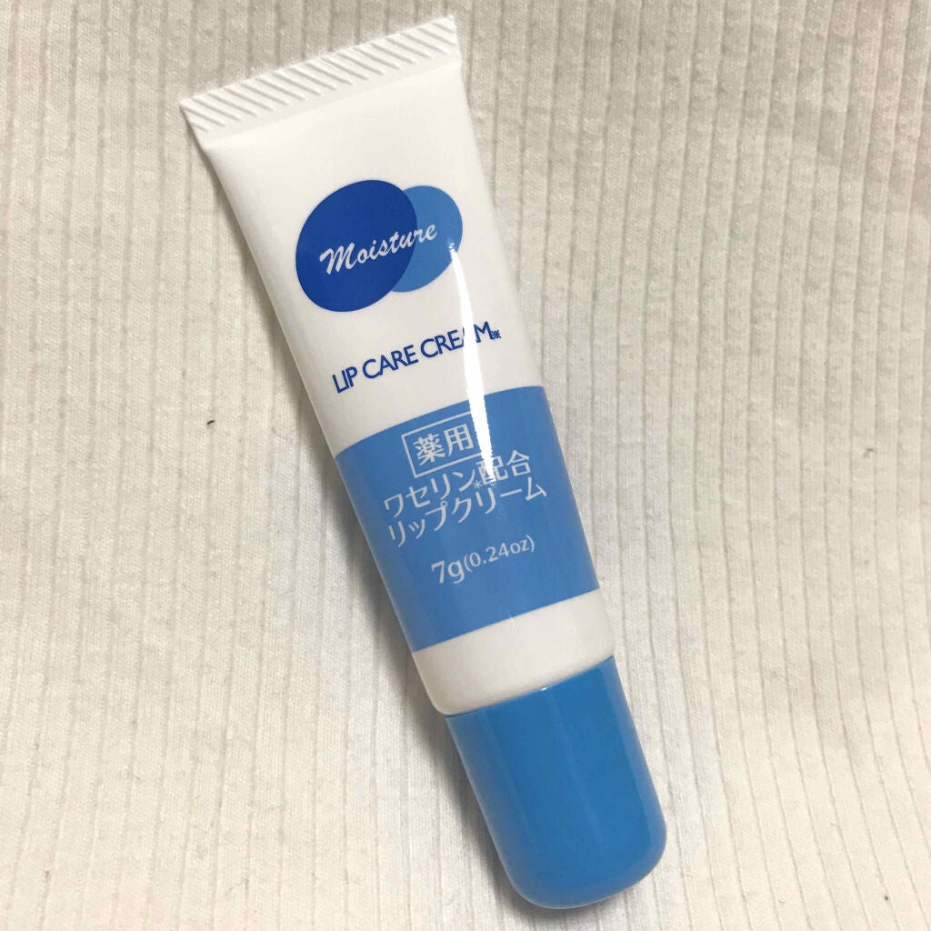 ワセリン配合 リップクリーム Md|daisoの口コミ 超優秀!100均で買えるおすすめリップケア・リップクリーム!これ、たまたま見つけて