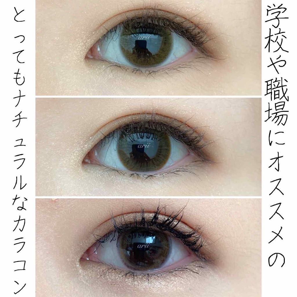 Momocolor・カラコンぴあのカラーコンタクトレンズを使った口コミ「 皆さんいつもありがとうございます😊💓 」 By Arii乾燥肌