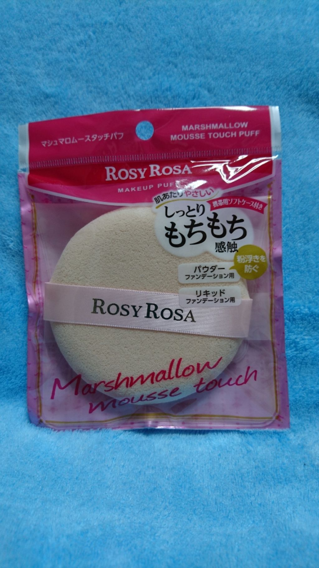 マシュマロムースタッチパフ|ロージーローザの口コミ ロージーローザのパフは、ひし形が有名なイ By 玄秋混合肌30代後半 Lips