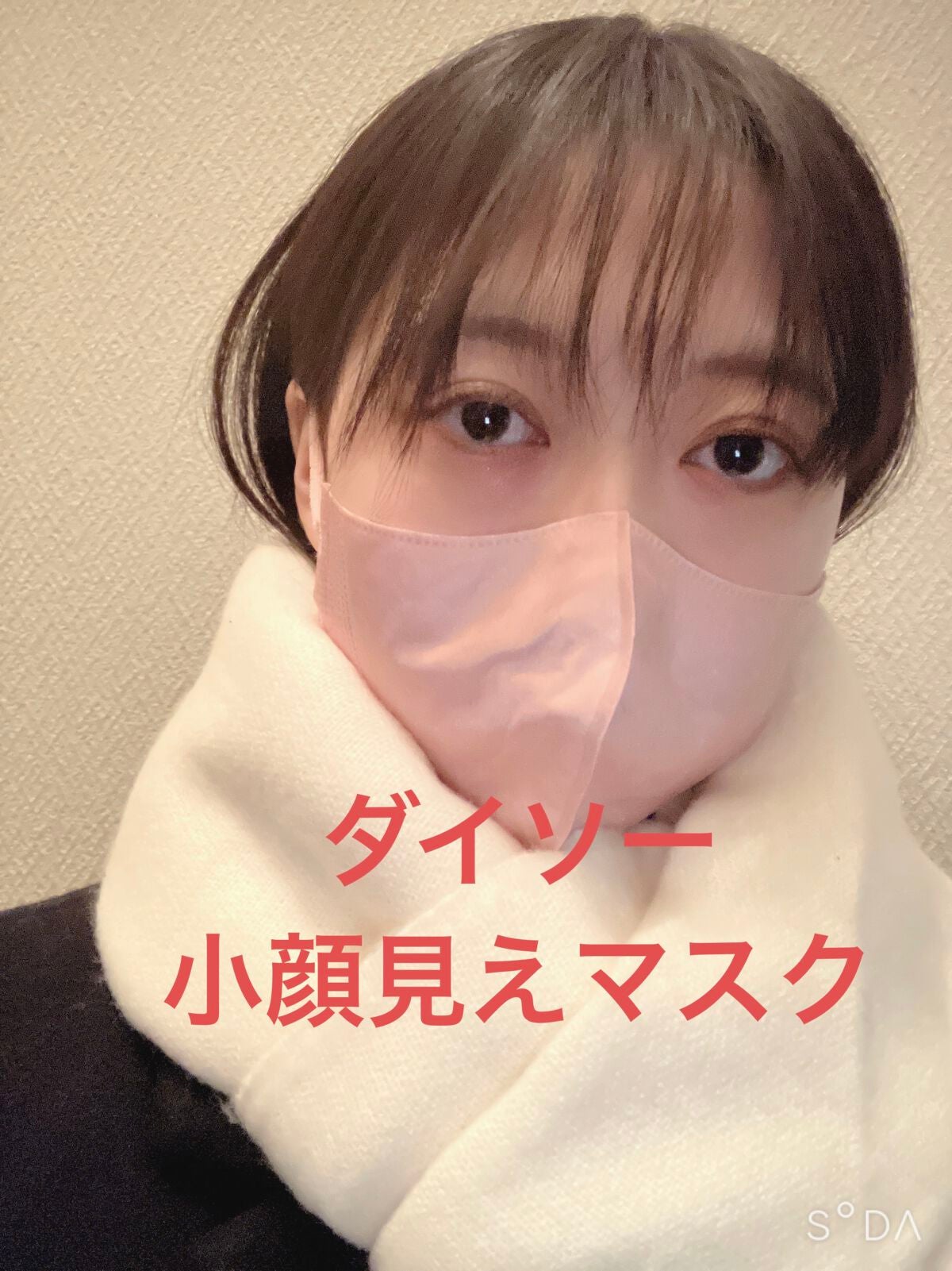立体不織布マスク|daisoの口コミ 超優秀!100均で買えるおすすめマスク!daiso 立体不織布マスク By シオヤキ敏感肌20代