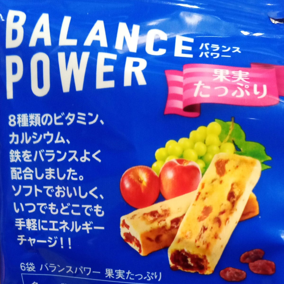 バランスパワー 果実たっぷり |ハマダコンフェクトの口コミ 🍪ハマダコンフェクト バランスパワービッグ果実たっぷり🍪 By 🌸
