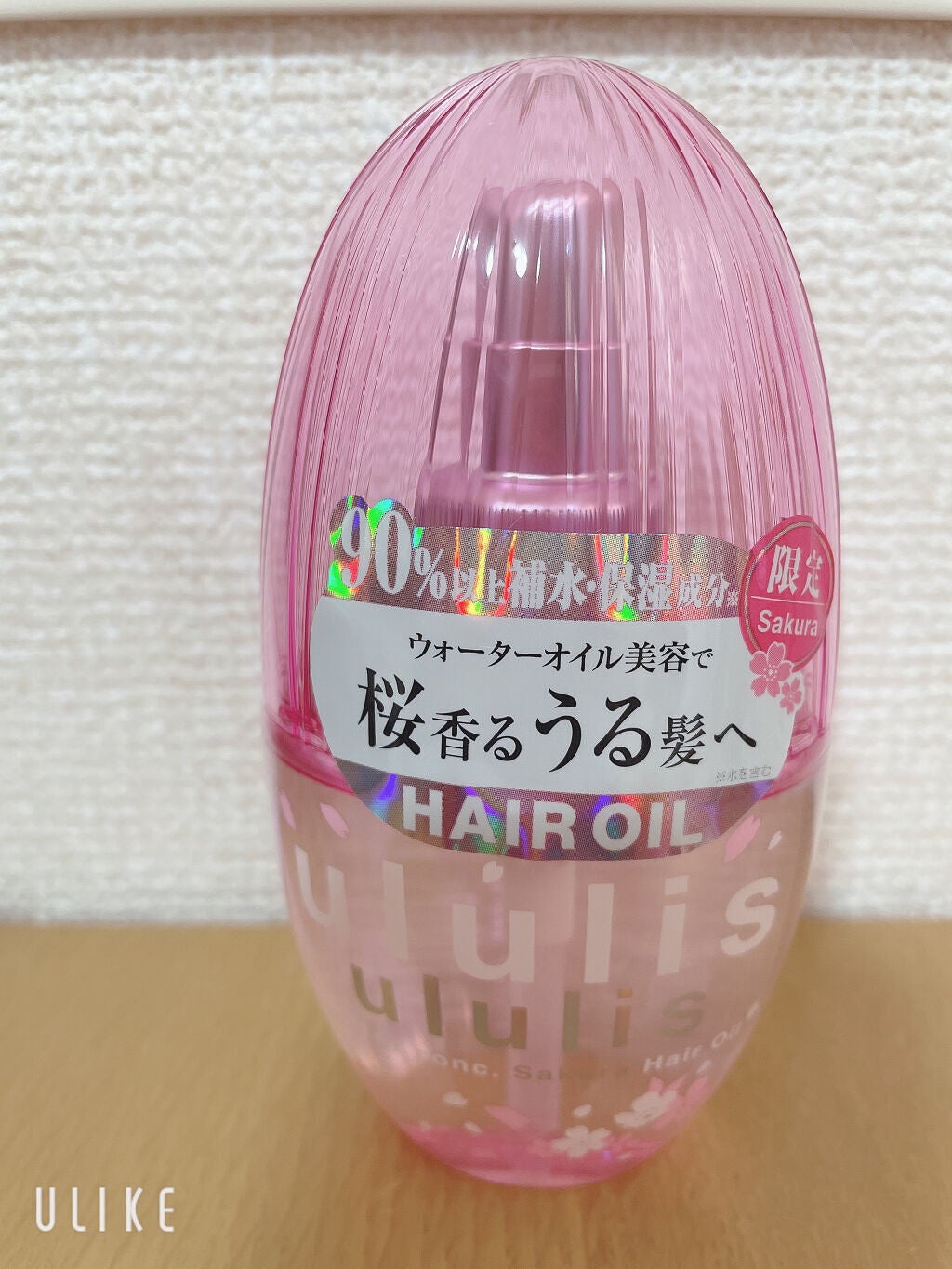 ウォーターコンク モイストヘアオイル|ululisの口コミ Ululisのウォーターコンク モイストヘアオイル桜ver By ・ㅂ