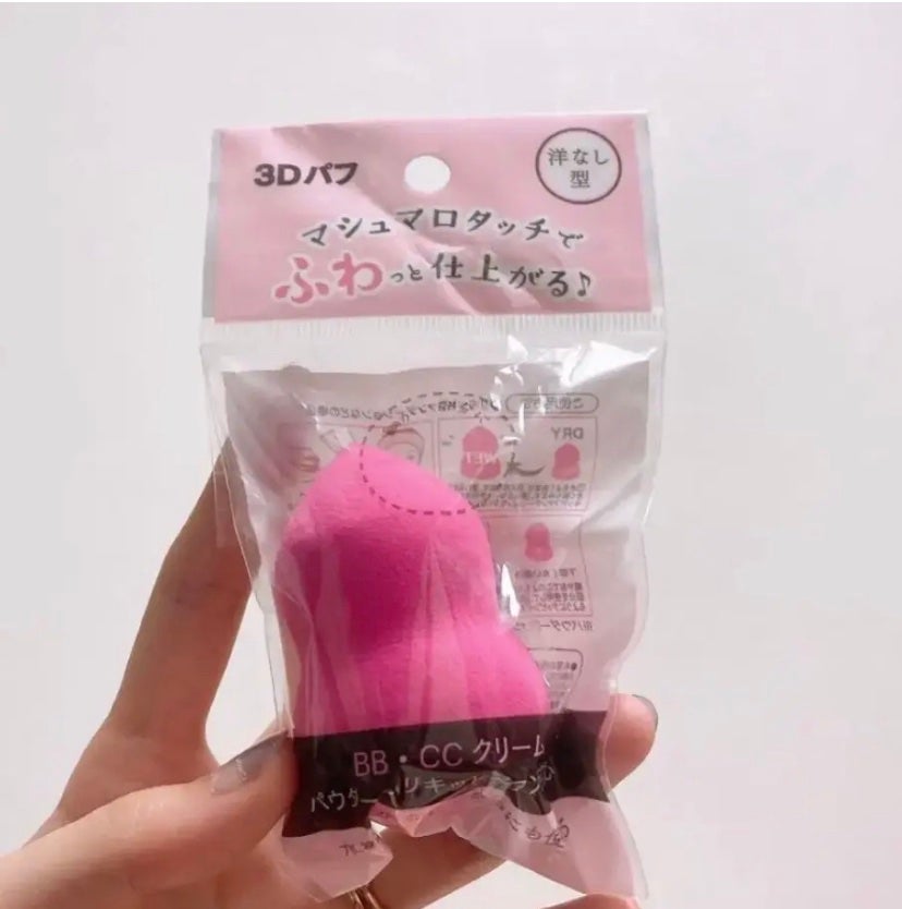 3dパフ|セリアの口コミ 超優秀!100均で買えるおすすめパフ・スポンジ!セリアの3dパフ!! ほんとにもちもちしていて、触り心地がいい