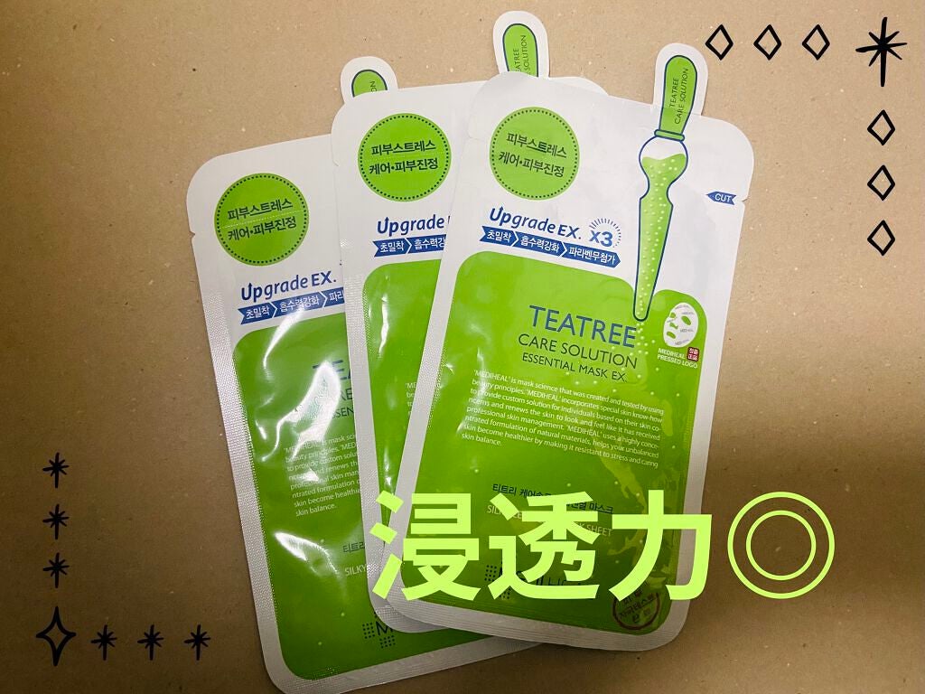 ティーツリーケア ソリューション エッセンシャルマスクex|medihealの効果に関する口コミ ニキビケアにおすすめのシートマスク