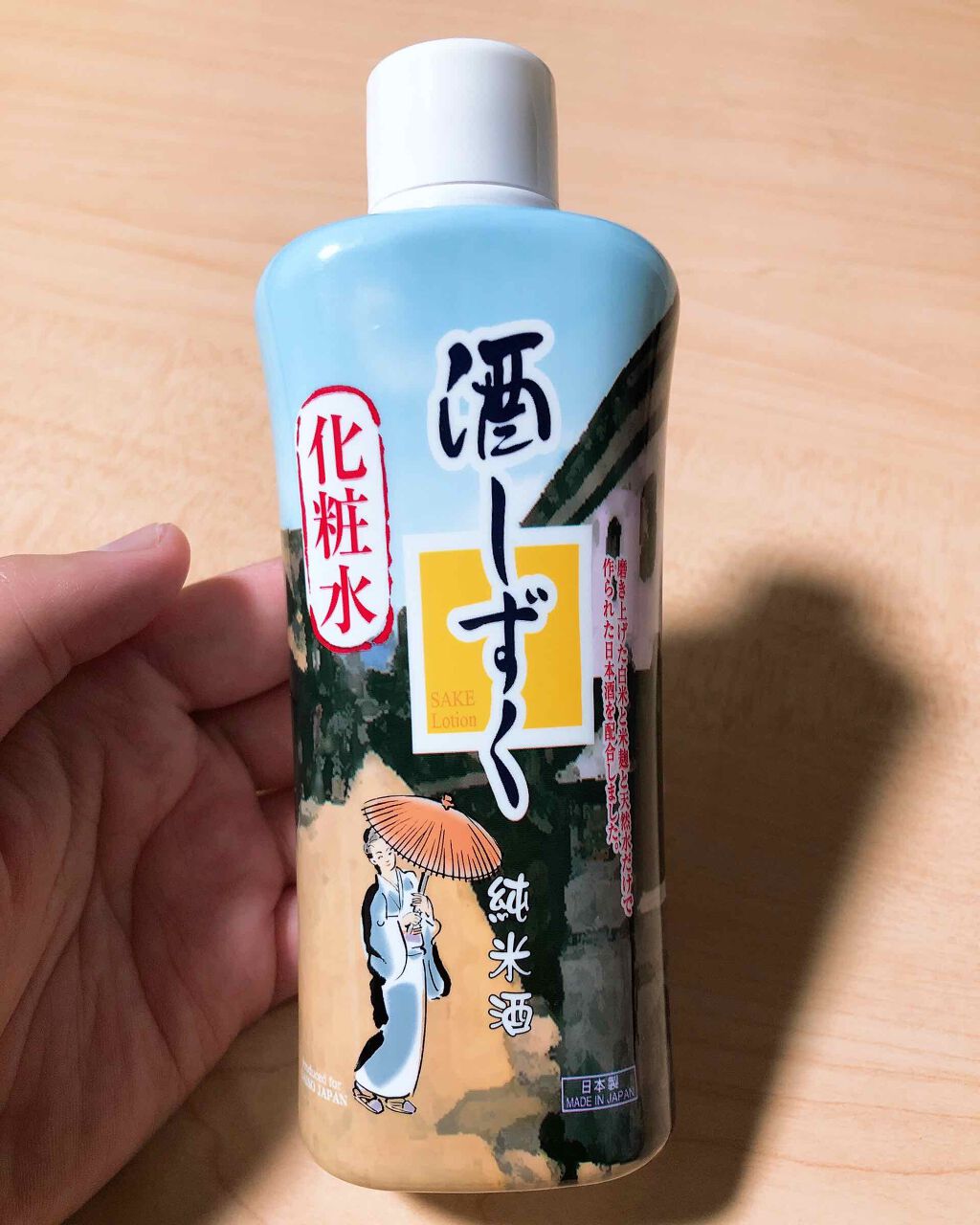 酒しずく 化粧水|daisoの口コミ お風呂上がった後に足や腕にぬり、マッサージをしながら塗り込みます。 By Pukapuka混合肌