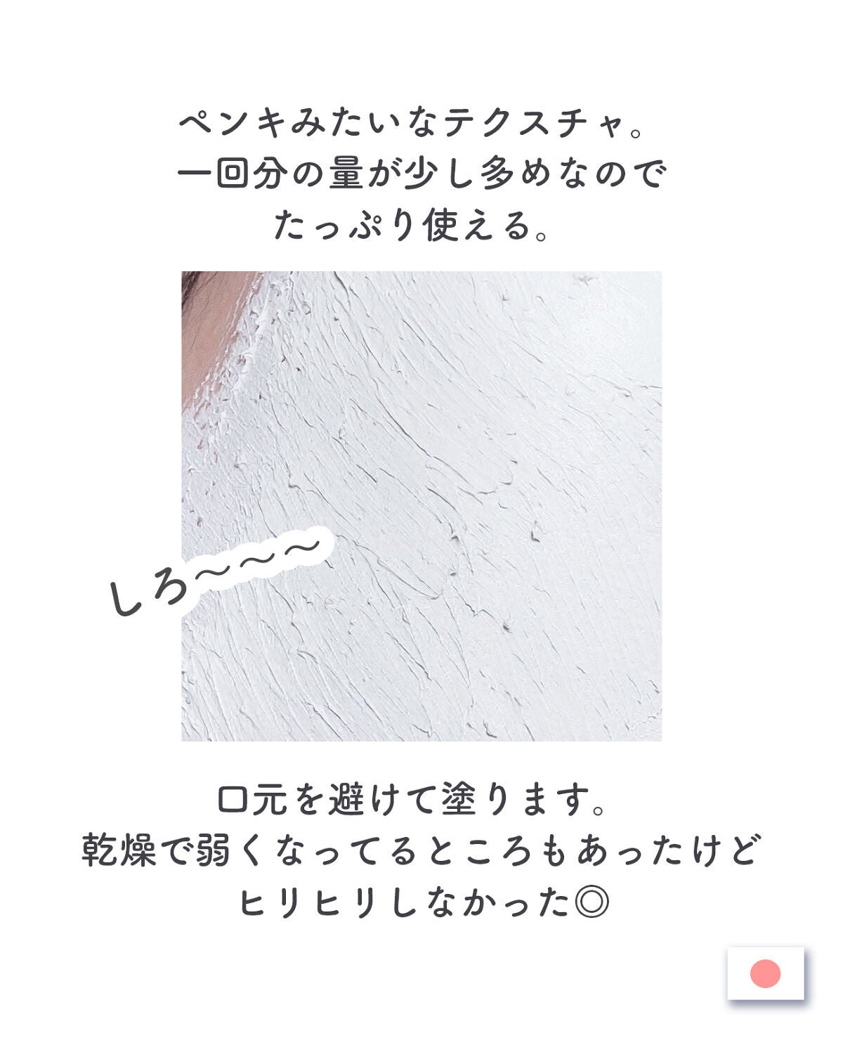 モイストクレイ カプセルマスクc|d Soothing Seriesの効果に関する口コミ 乾燥肌におすすめの洗い流すパック・マスク