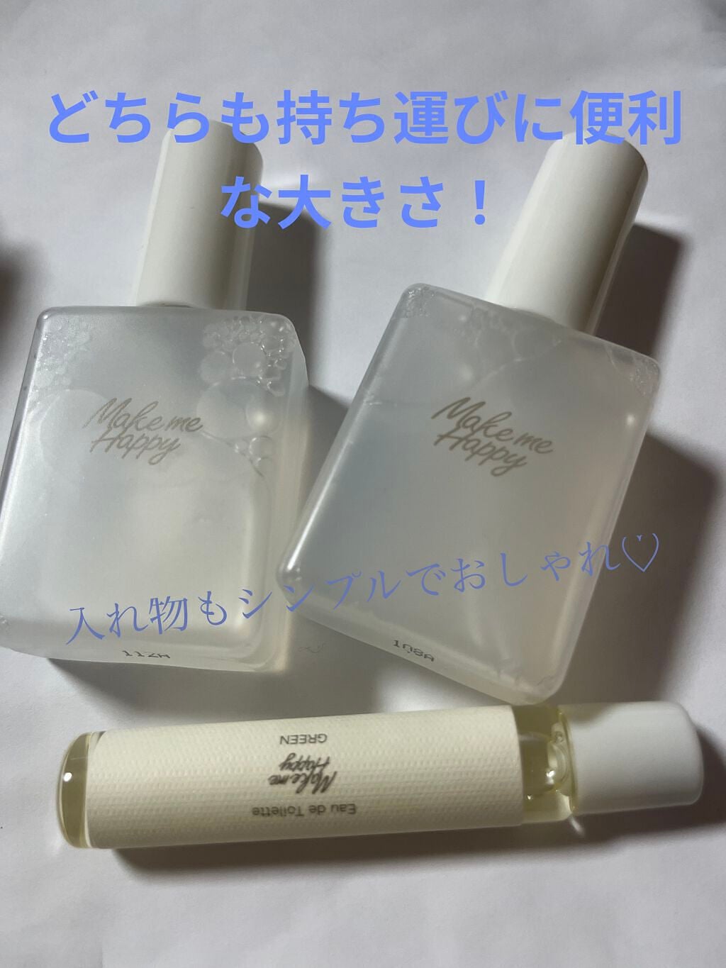 キャンメイクの香水レディース メイクミーハッピー フレグランスウォーター White他、1商品を使った口コミ 〜canmake 1000