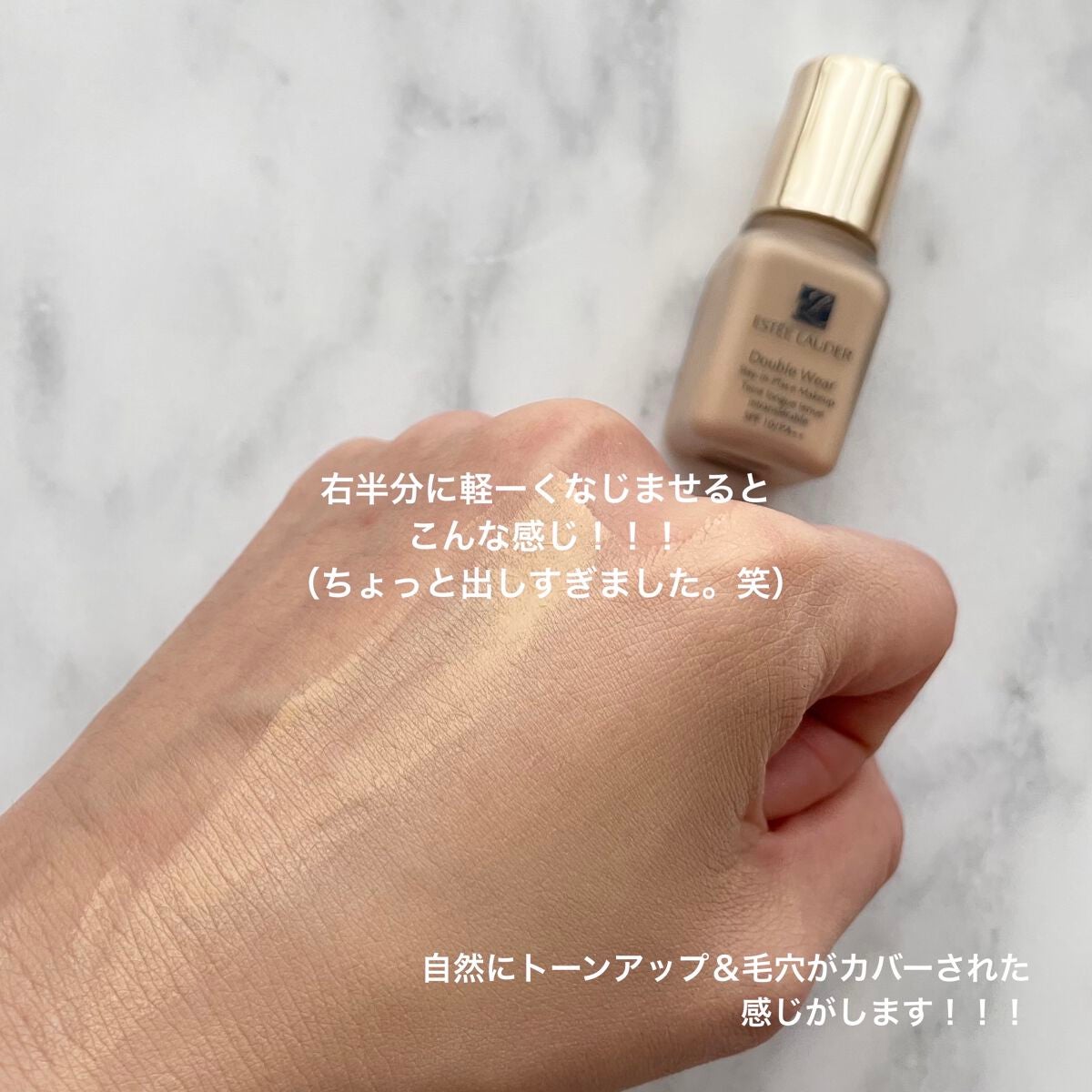 ダブル ウェア ステイ イン プレイス メークアップ |estee Lauderの色味は?色選びの参考になる口コミ 【殿堂入りのベスト