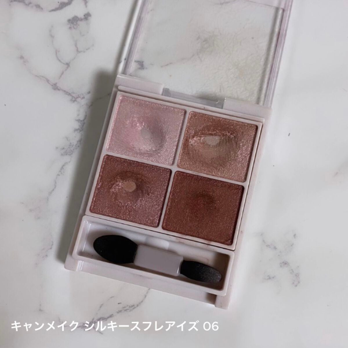 シルキースフレアイズ|キャンメイクの口コミ 🎀キャンメイク シルキースフレアイズ 06 トパーズピンク By 🤍混合肌20代前半