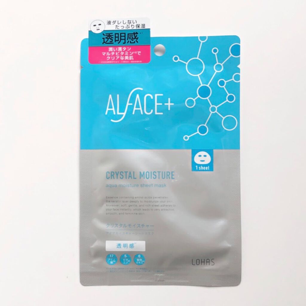 クリスタルモイスチャー アクアモイスチャー シートマスク|alfaceの口コミ オルフェス クリスタルモイスチャー アクアモイスチャー