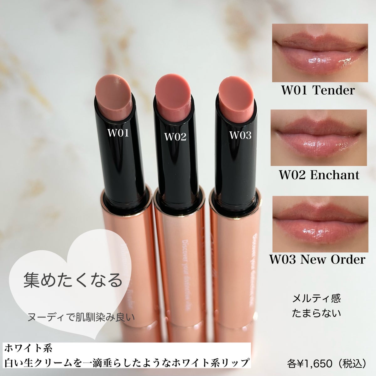 【限定色レビュー】ボリューマイジングフォンデュリップ|coralhazeの口コミ パーソナルカラーに合わせて選べる6色 By