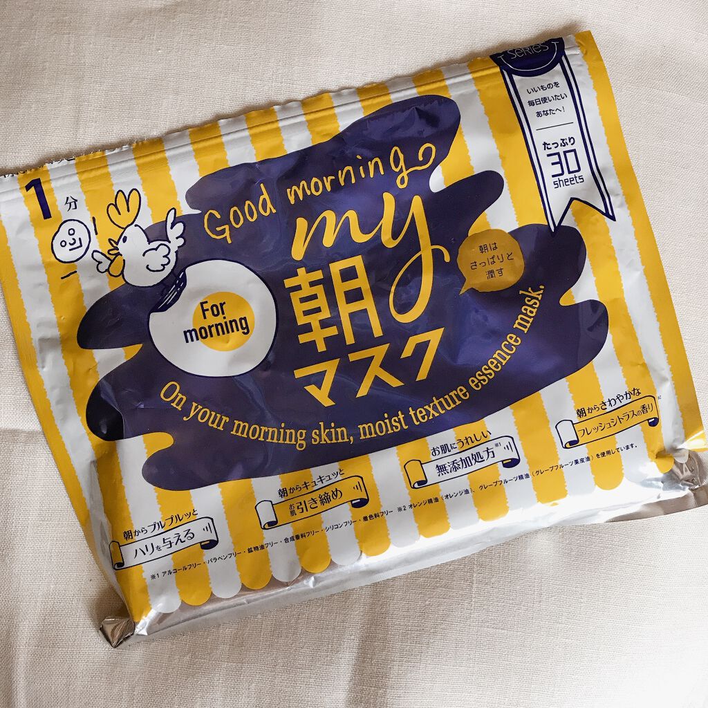 ジャパンギャルズのシートマスク・パック Mainichiマイニチ My夜マスク&my朝マスクを使った口コミ ジャパンギャルズ