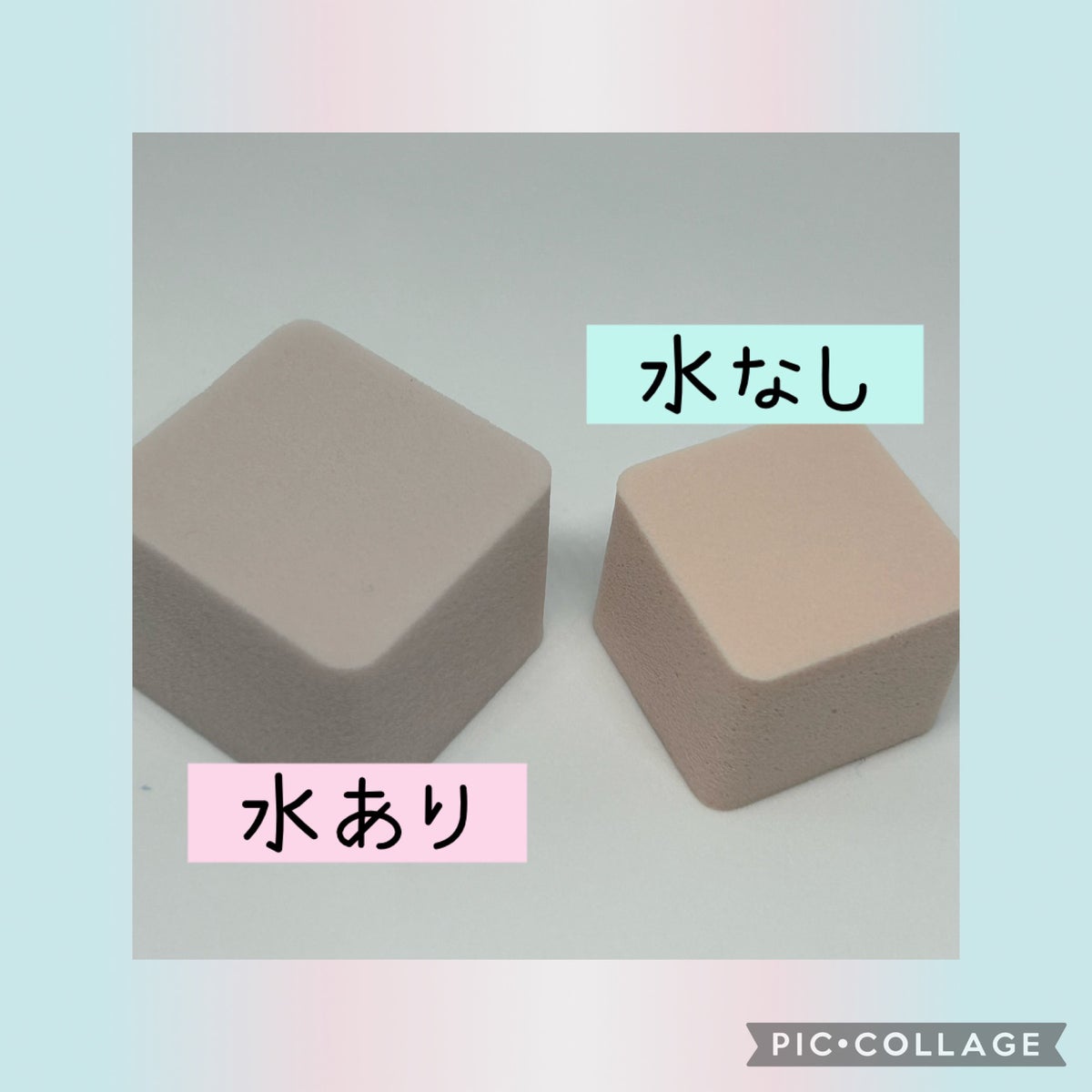 メイクアップスポンジ(15個、ダイヤモンド形)|daisoの口コミ 超優秀!100均で買えるおすすめパフ・スポンジ!【繰り返し使うよりも