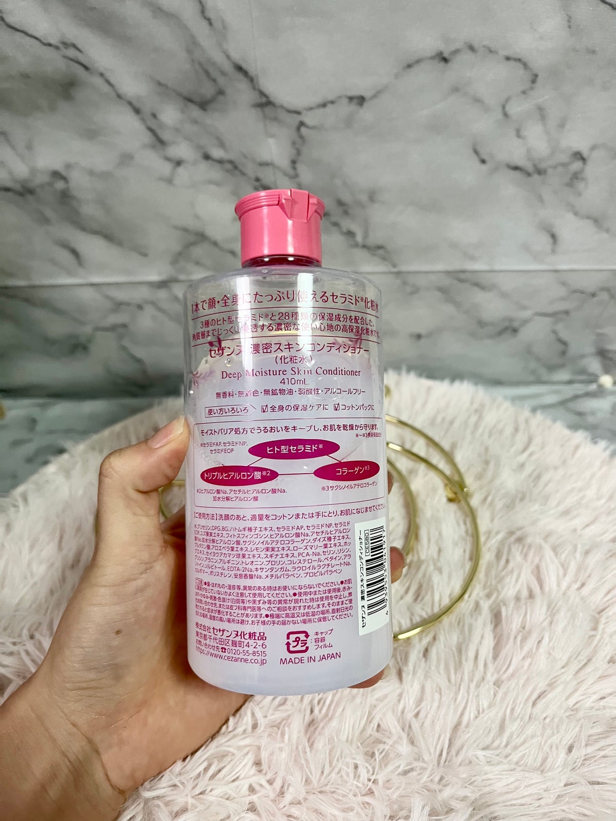 スキンコンディショナー高保湿|cezanneの口コミ 乾燥肌におすすめの化粧水!⛄️お手頃価格セラミド⛄️ By よん乾燥肌20代前半