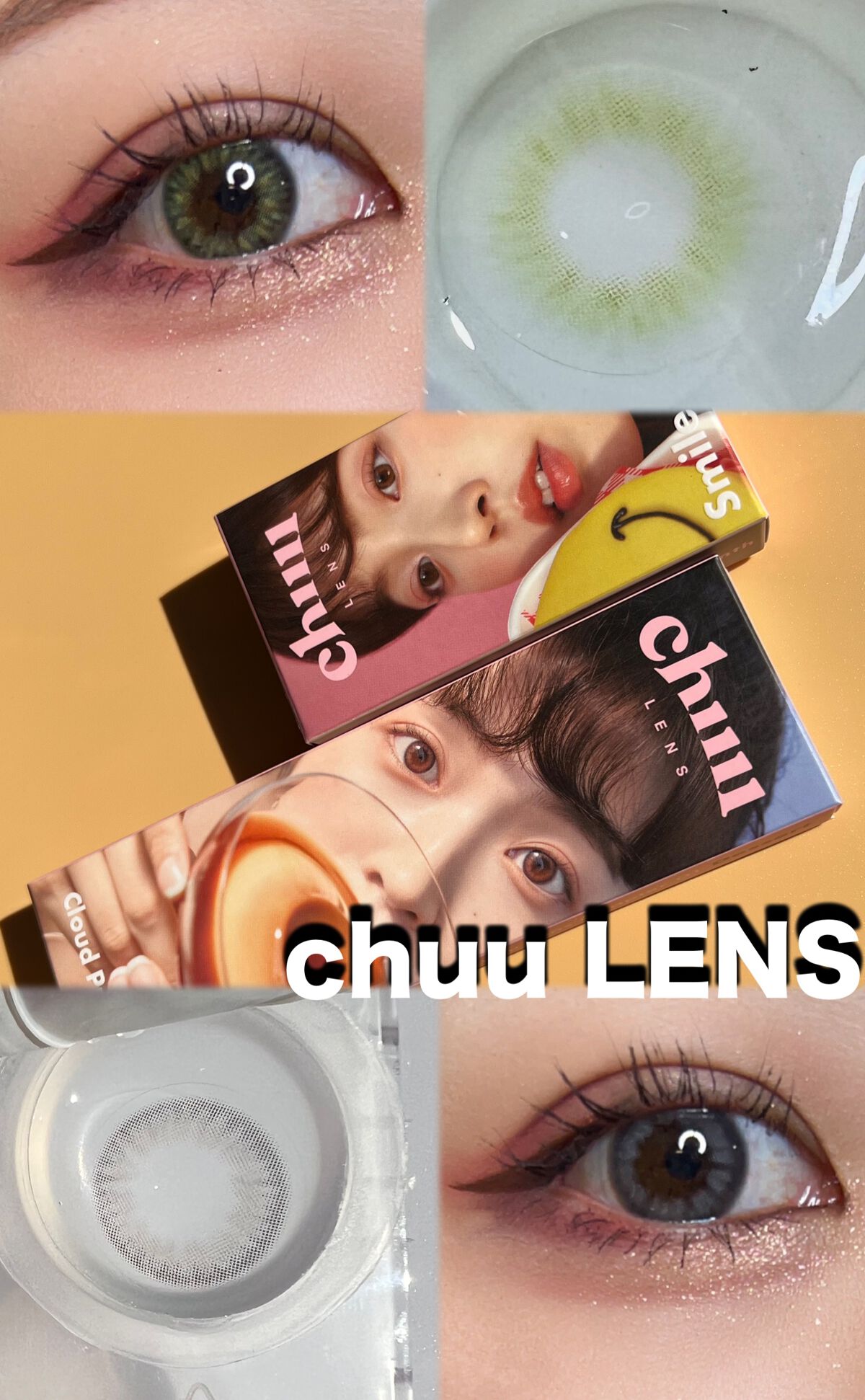 Chuu Lensのカラーコンタクトレンズ Cloud Pudding &smile Cakeを使った口コミ 憧れ韓国風eye🤍🤍 By