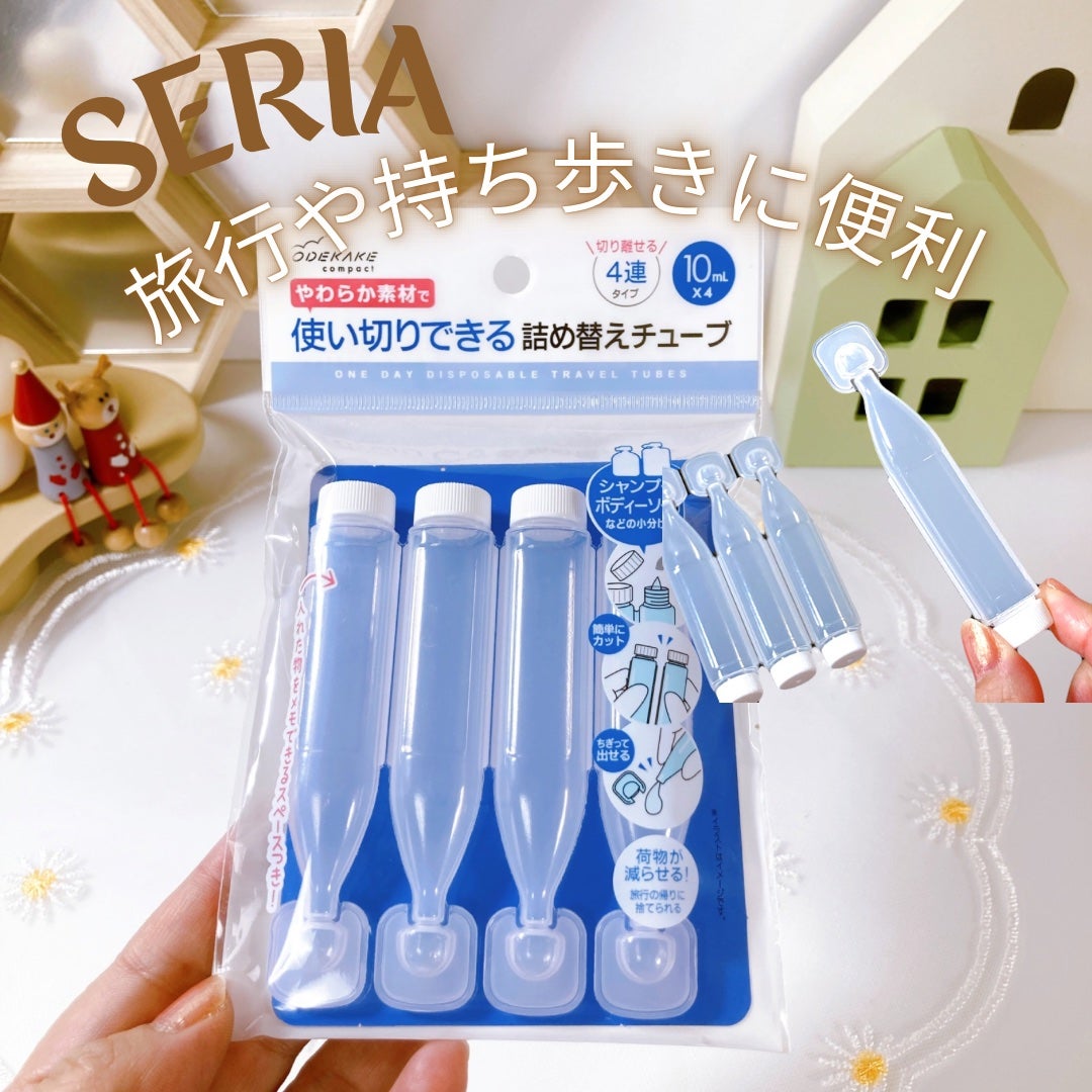 チューブボトル|セリアの口コミ 超優秀!100均で買えるおすすめコスメ!旅行行く時のシャントリ入れや、うがい薬の持ち歩きに使ってます🫶