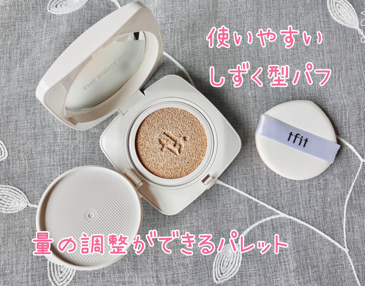 レイヤリングフィットカバークッションex|tfitの口コミ Tfit レイヤリングフィットカバークッションex By えるもフォロバ100