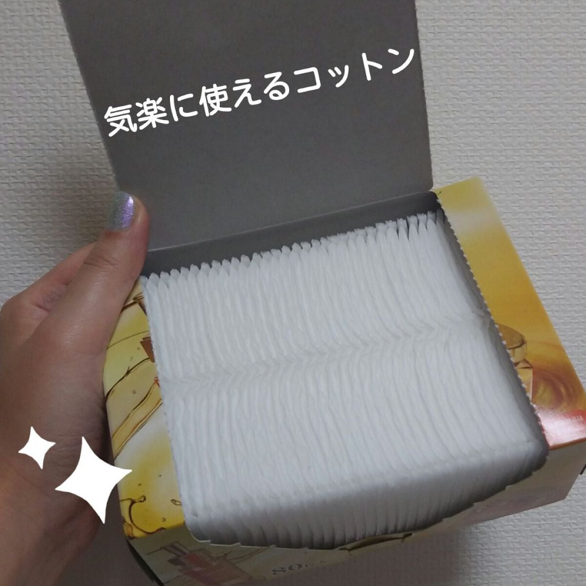 コットン パフ 80枚|コットン・ラボの口コミ 安いコットンと言えばこれ! 【使った商品】 By Hitomi混合肌 Lips