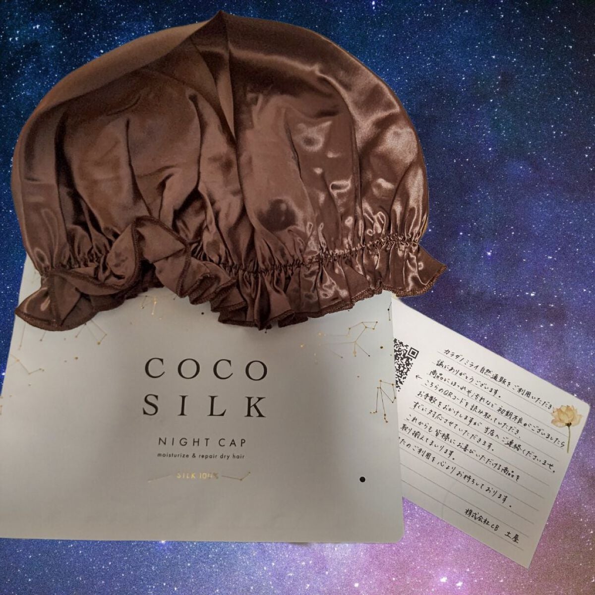 シルク ナイトキャップ(ゴム紐)|cocosilkの口コミ 朝はできる限りメイクに時間をかけたいので、時短になればと購入しました。 By