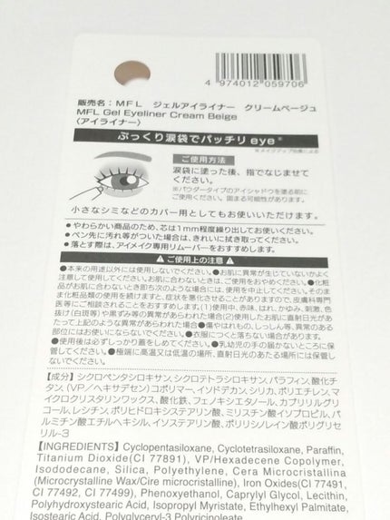 保湿用 かかとソックス|daisoの効果に関する口コミ ダイソーで見つけた😄 保湿用かかとソックス By なつ投稿ある方フォロバ敏感肌
