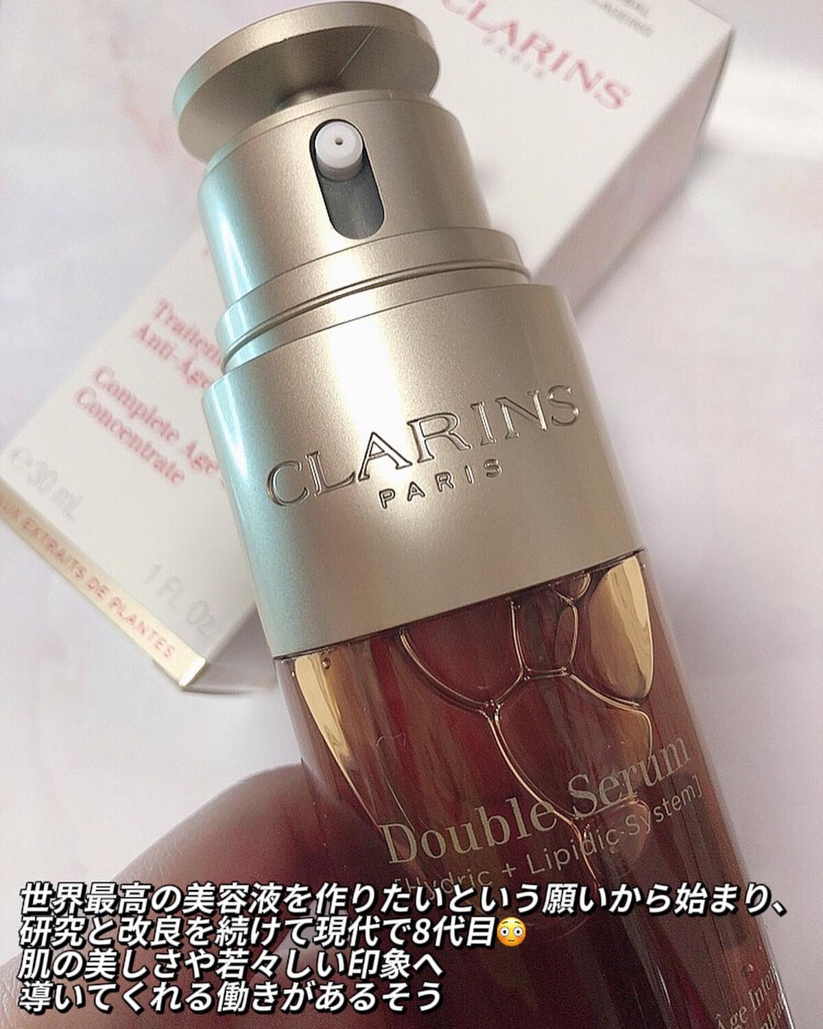 ダブル セーラム Ex|clarinsの口コミ ダブル セーラム Ex ブラウン系のテクスチャで By Yunacosme0134💄乾燥