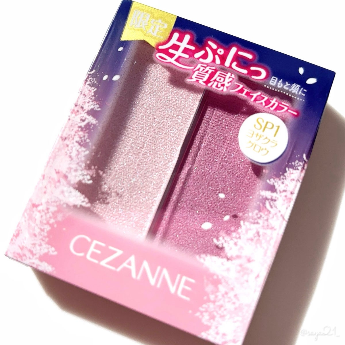 フェイスグロウカラー|cezanneの口コミ セザンヌのヨザクラグロウ本当に期待以上の可愛さ By さや🧸フォロバ100混合肌