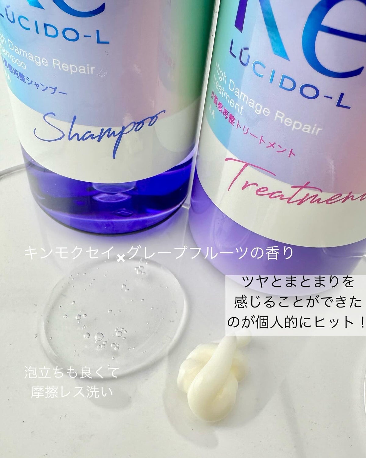 質感再整シャンプー質感再整トリートメント|ルシードエルの効果に関する口コミ . 質感再整シャンプー 380ml ¥1540