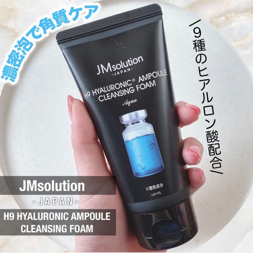 【限定洗顔フォーム】メイクも落とせる洗顔フォーム|jmsolution Japanの口コミ 乾燥肌におすすめの洗顔フォーム! ︎