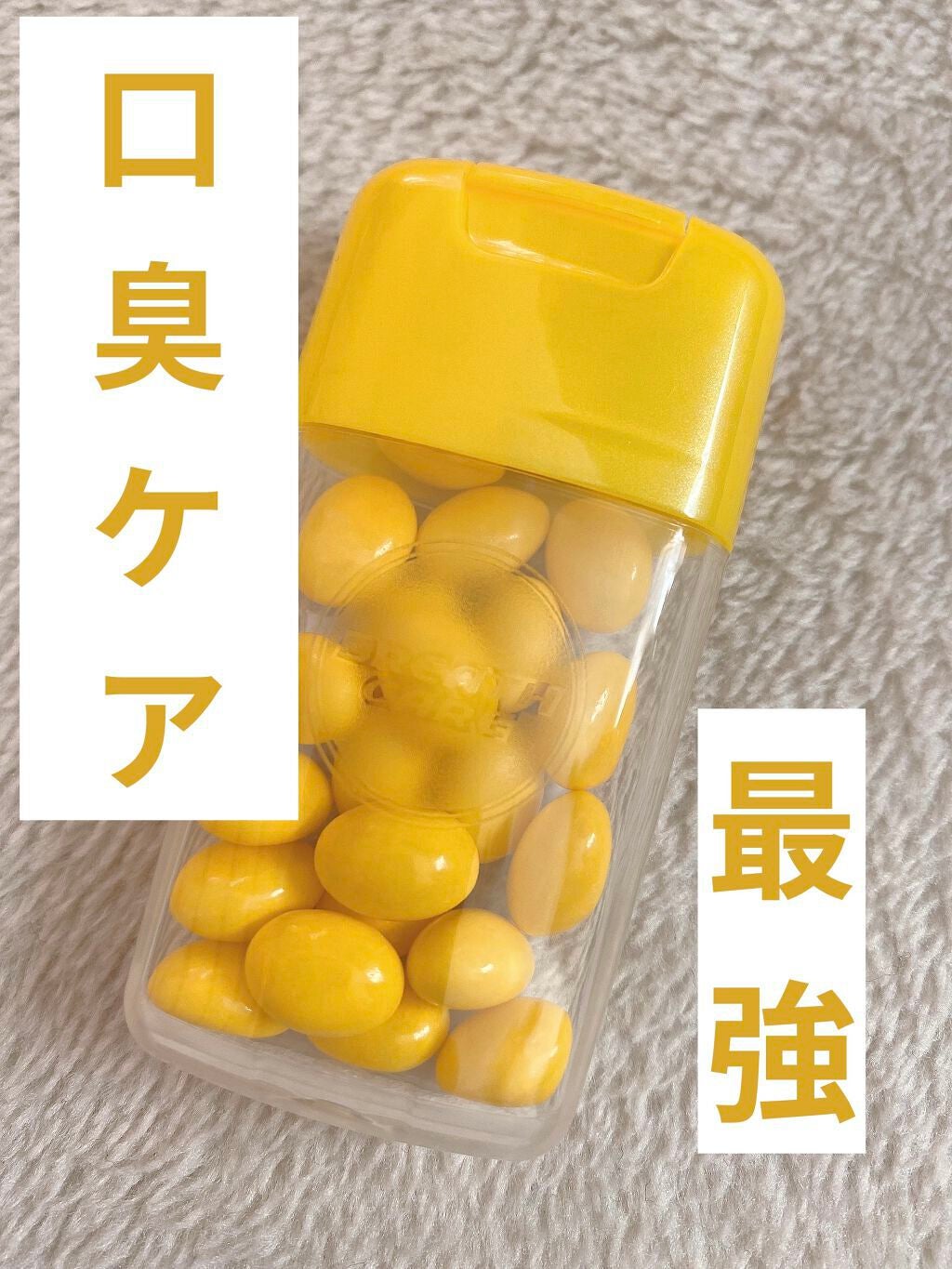 噛むブレスケア|ブレスケアの効果に関する口コミ 【おすすめ口臭ケア】 ブレスケア By あちゃ混合肌20代前半 Lips