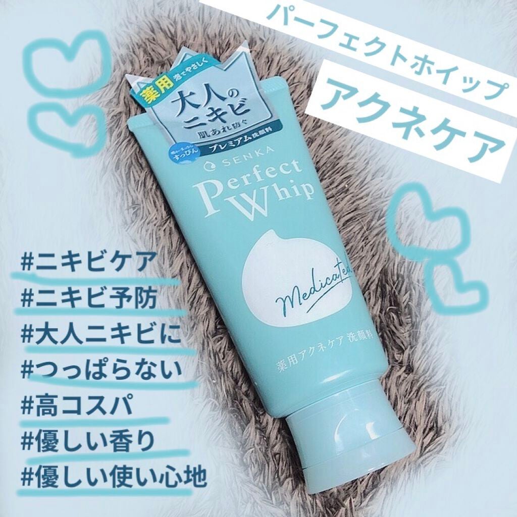 パーフェクトホイップ アクネケア|senka(専科)の口コミ「ニキビケアにおすすめの洗顔フォーム!【lipsプレゼント当選品🍒】 」 By