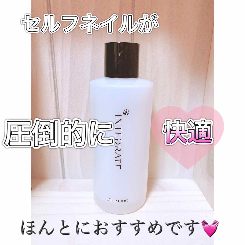 トリートメントネールリムーバー|インテグレートの口コミ インテグレート💋リムーバー/ By Nana💄混合肌20代後半 Lips