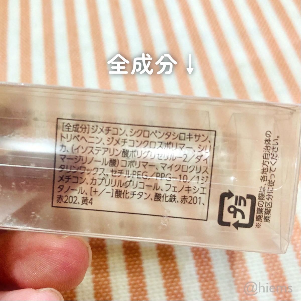 【限定口紅】リップカラー・チークカラー|lilytoneの口コミ イエベにおすすめの口紅!ドンキで見つけたマットリップ 某泥リップに