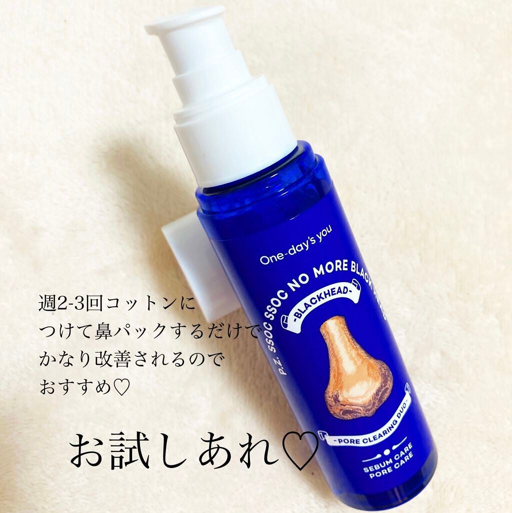 ノーモアブラックヘッドノーズピーリング|one Days Youの口コミ One Days You Pz Ssoc Ssoc