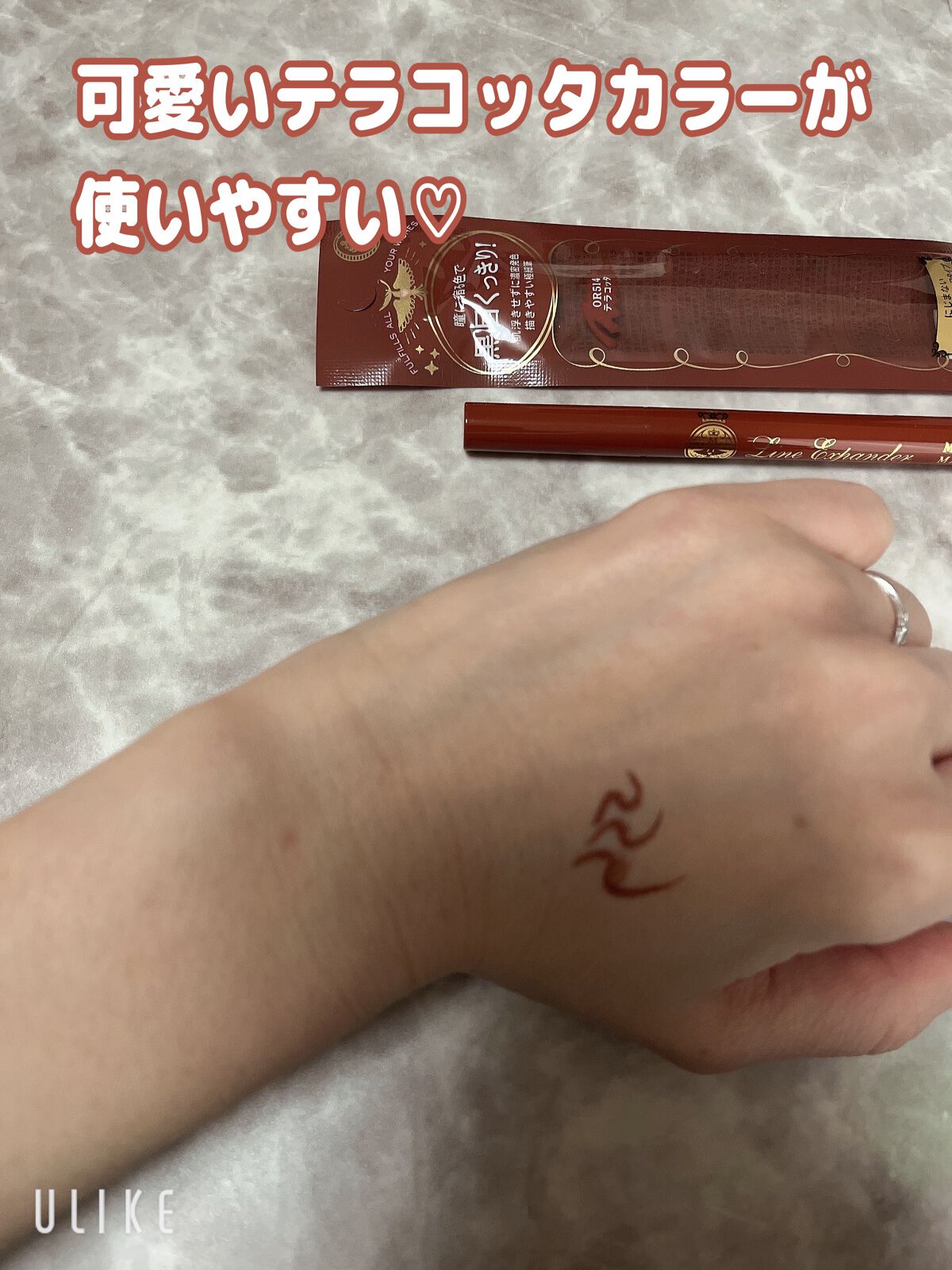 ラインエキスパンダー |majolica Majorcaの口コミ Or514のお作法!テラコッタカラー ️筆のコシが硬すぎず柔らかすぎず