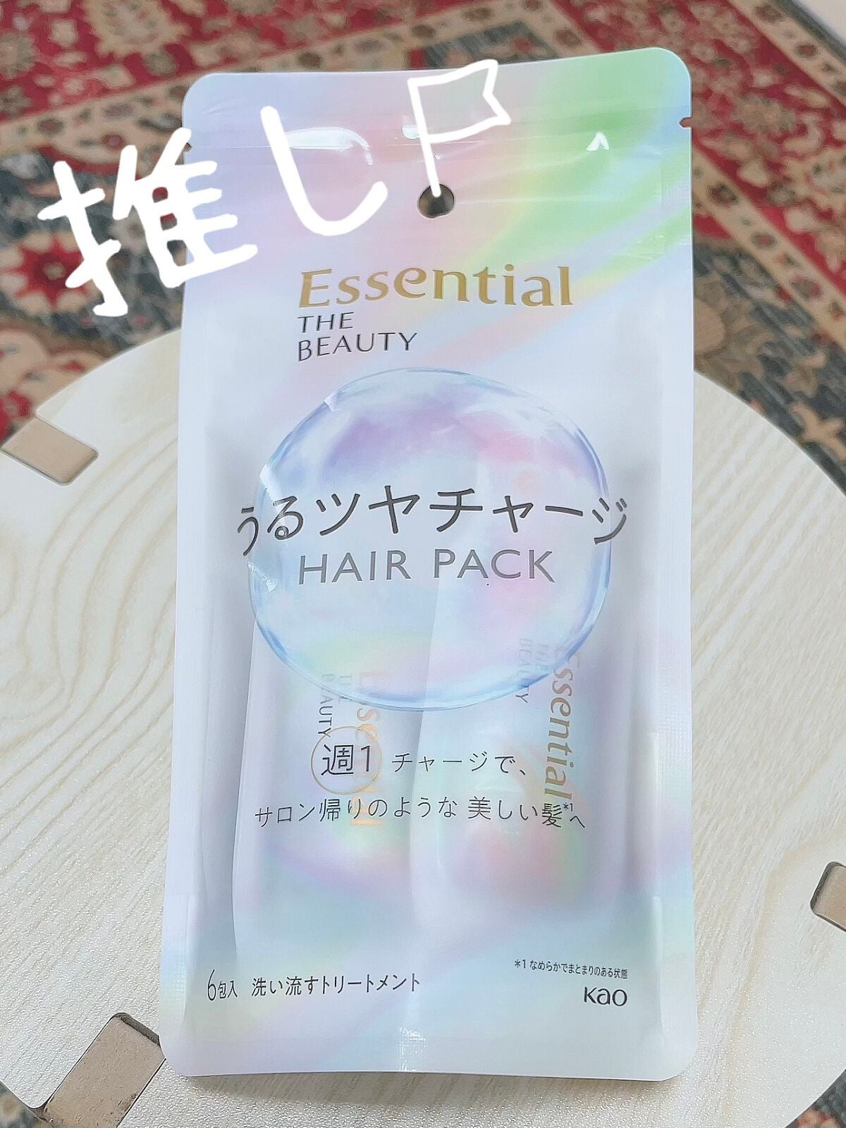 Amo On Lips 「エッセンシャル ザビューティ うるツヤチャージヘアパック 」 Lips