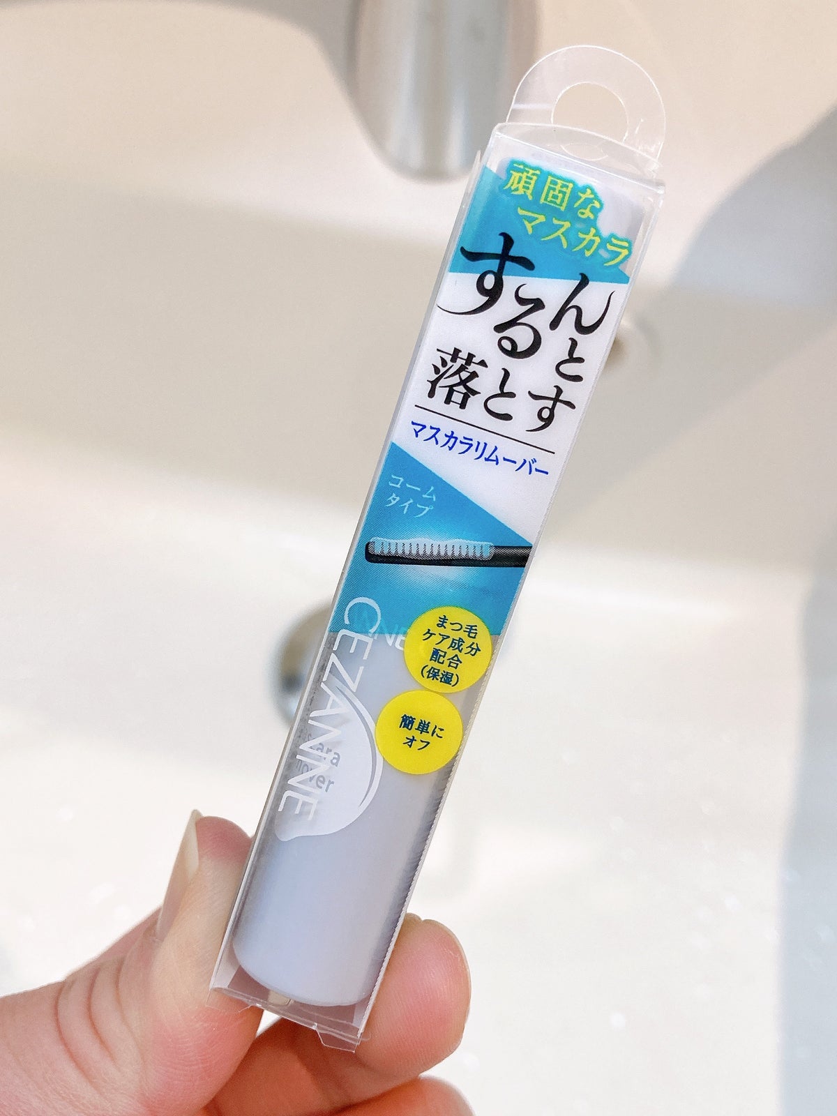 キャンメイク・cezanneのポイントメイクリムーバーを使った口コミ リムーバーはマスカラタイプが好き By あおい普通肌 Lips