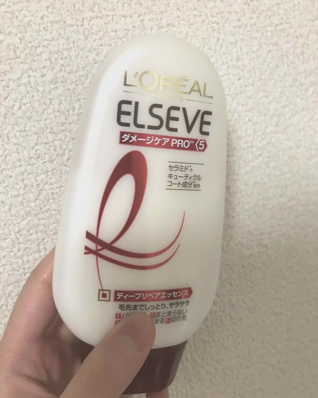 エルセーヴ ダメージケアproex ディープリペアエッセンス|ロレアル パリの口コミ ロレアルパリ エルセーヴダメージケアpro By