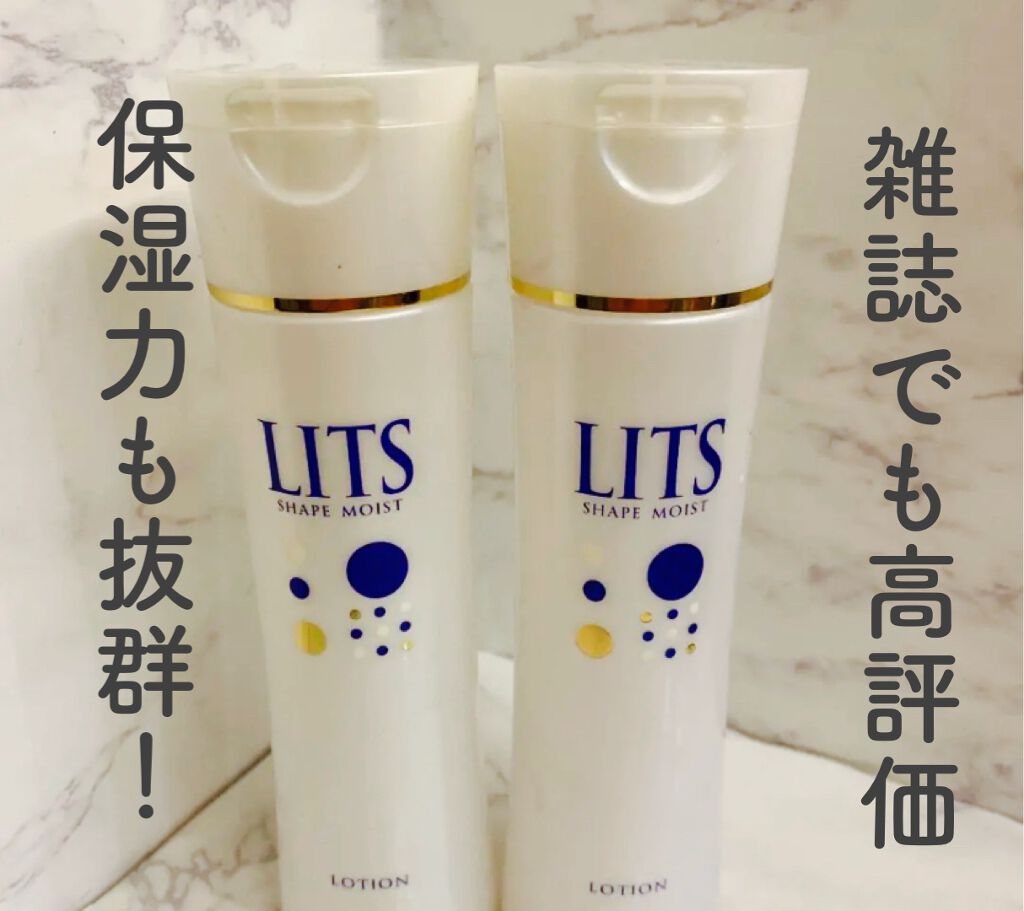 モイスト ローション|リッツの口コミ 敏感肌におすすめの化粧水!lits モイスト ローション By ゆんのこ乾燥肌 Lips