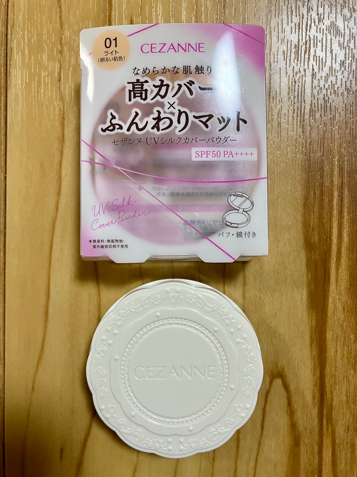Uvシルクカバーパウダー|cezanneの使い方を徹底解説 敏感肌におすすめのプレストパウダー!セザンヌ Uvシルクカバーパウダー By