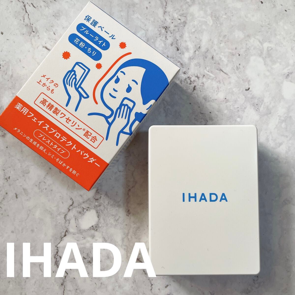 薬用フェイスプロテクトパウダー|ihadaの口コミ 【 Ihada 】 薬用フェイスプロテクトパウダー By チカ ̣̥̇春冬乾燥肌