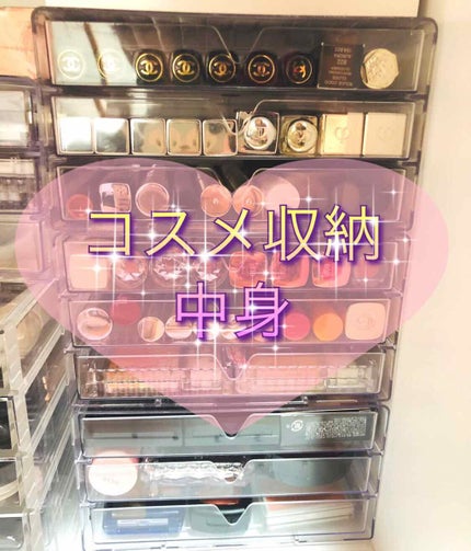 コスメケース|セリアの口コミ 超優秀!100均で買えるおすすめ化粧小物!セリア 小物整理トレー 9マス By Nonoro混合肌