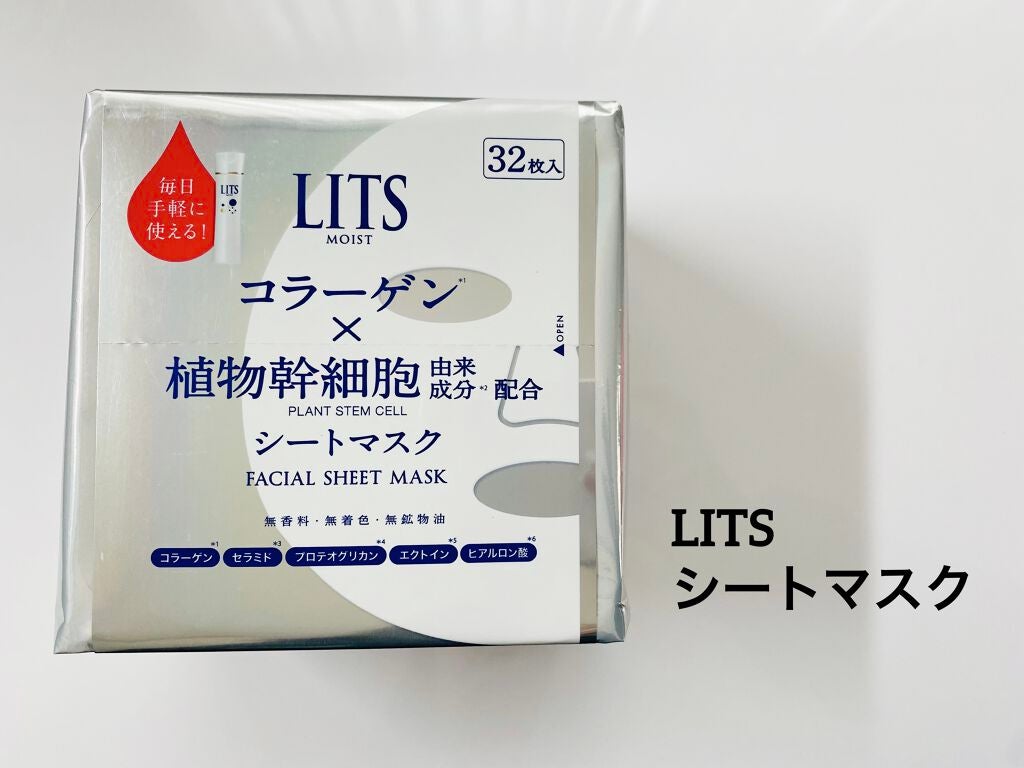 モイスト パーフェクトリッチマスク 32枚|リッツの口コミ「リッツ モイスト パーフェクトリッチマスク 」 By Yuu混合肌20代