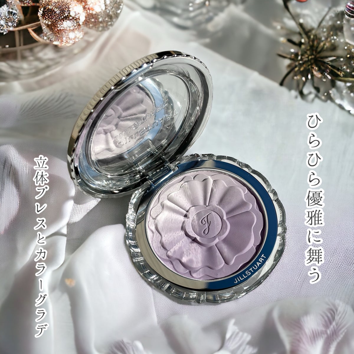 【2024年春新作パウダーチーク】ジルスチュアート パステルペタル ブラッシュ|jill Stuartの使い方を徹底解説 ひらひら優雅に