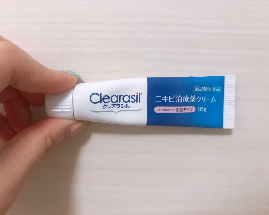 ニキビ治療薬クリーム 医薬品|クレアラシルの口コミ ニキビについて💡 大きくなってしまったニキビは効かないです。 By ただのやまだ