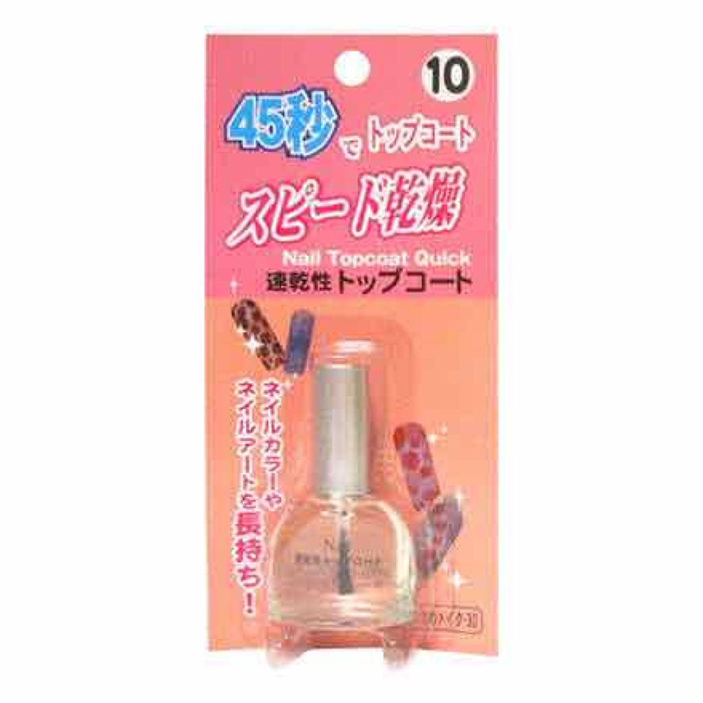 速乾性トップコート|daisoの口コミ「超優秀!100均で買えるおすすめネイルトップコート・ベースコート!🌸すぐ乾く。 🌸耐久性はあんまりだ
