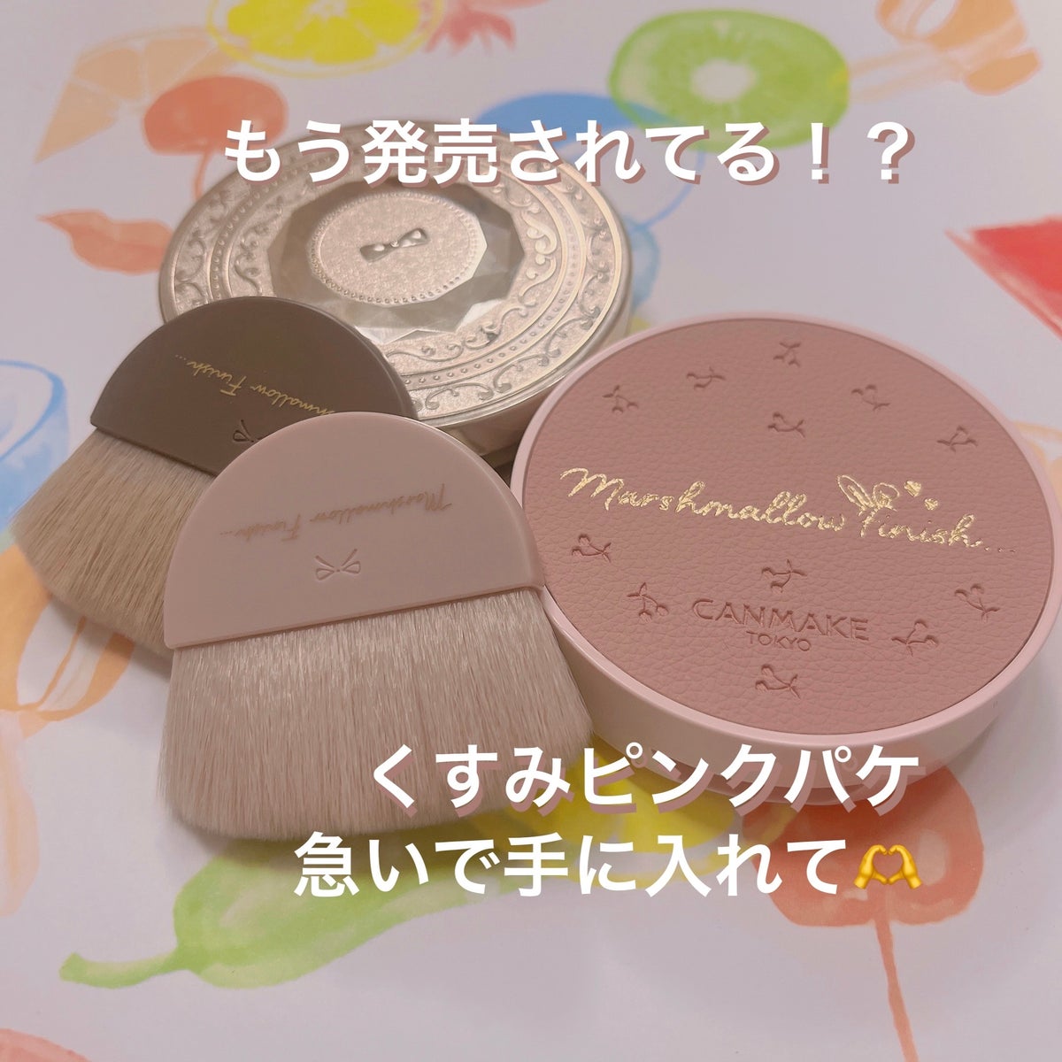 マシュマロクリアパクト|スウィーツ スウィーツ他、2商品を使った口コミ みんな大好きマシュマロフィニッシュパウダーの限定パッケージ🩷 By